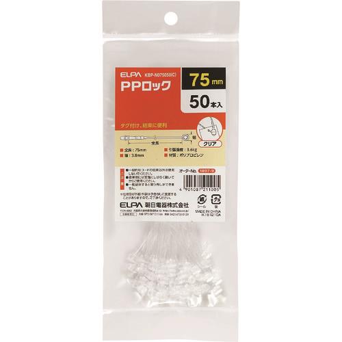 ELPA PPロック – 電材部品.com