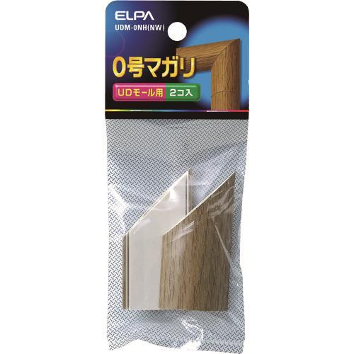 ELPA 木目UDモールマガリ0号ナチュラル – 電材部品.com