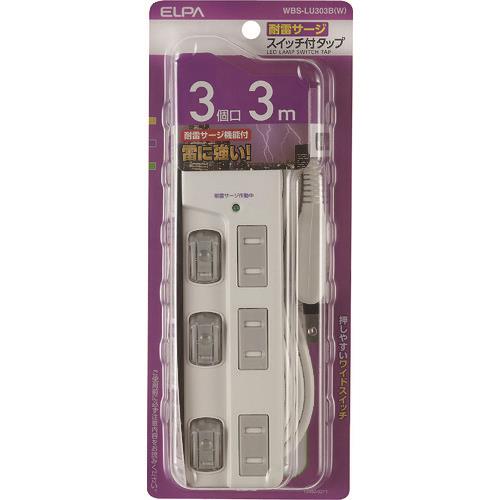 ELPA LEDランプスイッチ付タップ3P3m – 電材部品.com
