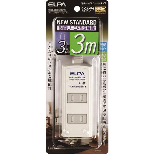 ELPA 耐雷 コード付タップ3P3m 白 – 電材部品.com